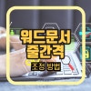 워드 줄 간격 조절 방법 단축키 자동 간격 방법 정리 네이버 블로그